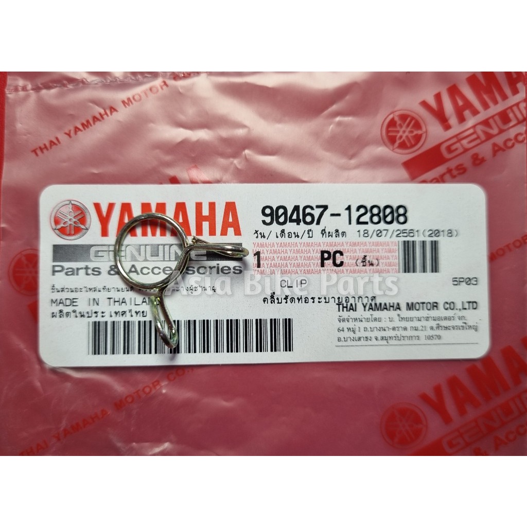 Yamaha Original Y15ZR / LC135 V1-V8 Air Filter Box Clip / Klip Kecil ...