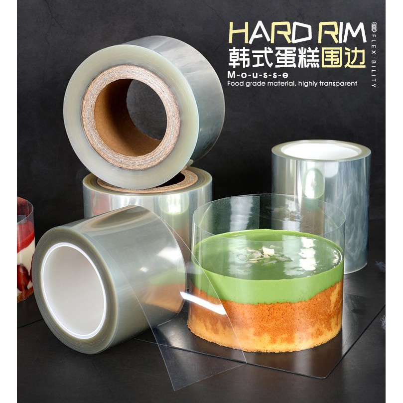 𝐑𝐞𝐚𝐝𝐲 𝐒𝐭𝐨𝐜𝐤 • 10 meter Plastic transparent mousse cake wrapping ...