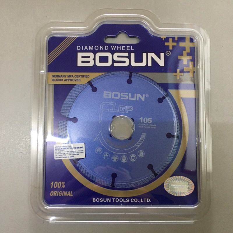 BOSUN 4" F1GP Diamond Cutting Disc / Diamond Wheel (Red Bricks, Cement ...
