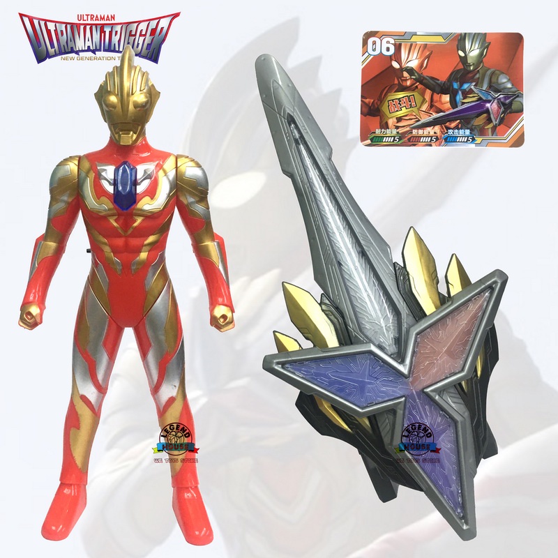 Super Hero Ultraman DX Trigger Glitter Blade Ultraman Trigger Eternity 34CM Toys Set | Shopee ...