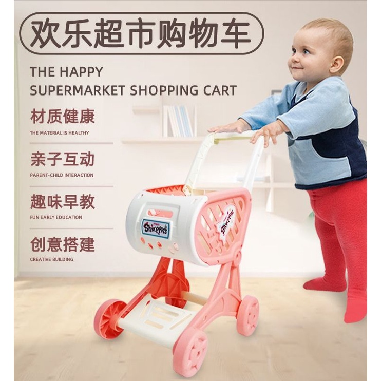 Baby Children Cute Small Mini Trolley Walker Supermarket Mini Trolley ...