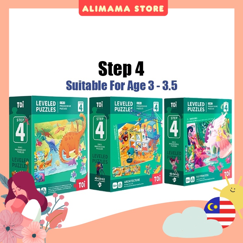 Toi Children Kids Leveled Puzzles Authentic Advanced Puzzle Step 4 ...