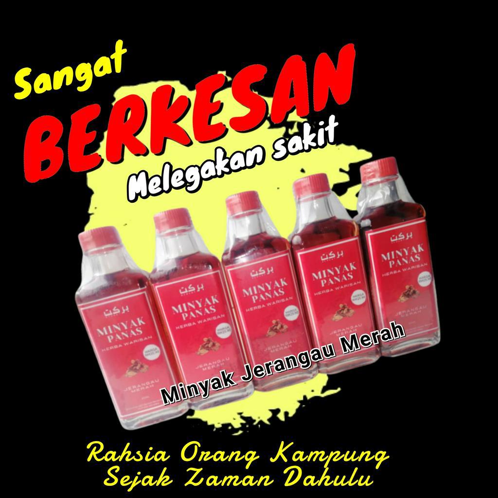 🔥 TERAPI SARAF 🔥 Minyak Panas Jerangau Merah Minyak Urut Panas Minyak ...