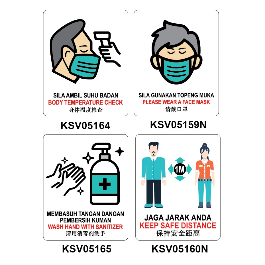 SOCIAL DISTANCING SIGN STICKER, PLEASE WEAR A FACE MASK, BODY ...