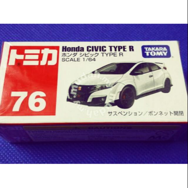 Tomica Honda Civic FK2R (white) | Shopee Malaysia