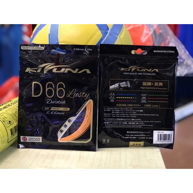 Kizuna D66 Badminton String ORIGINAL MADE IN JAPAN | Shopee Malaysia