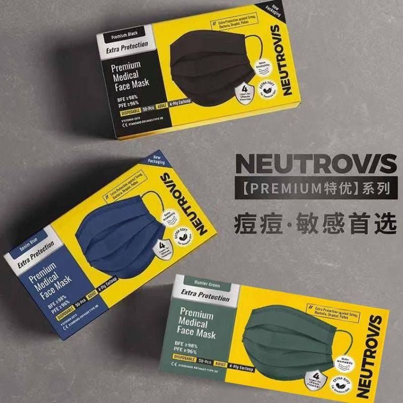 (100% Original)Neutrovis 4ply medical face mask (adult) 50pcs | Shopee ...