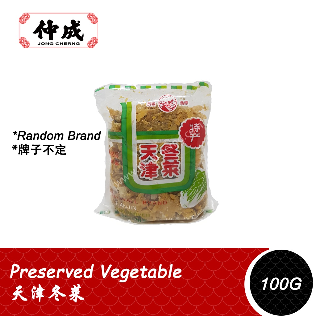 [Jong Cherng|仲成] Tian Jin Preserved Vegetable (Dong Cai) 天津冬菜 [Random ...
