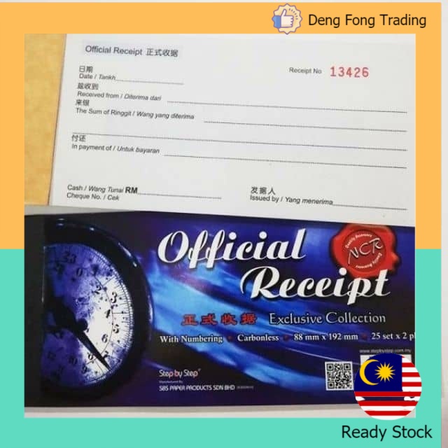 NCR official receipt 25set X 2ply (SBS0009) @ STEP BY STEP OFFICIAL ...