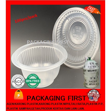 PP BOWL 32/ PLASTIC BOWL 32 (ECO)/PARTY BOWL/CATERING BOWL/DISPOSABLE ...