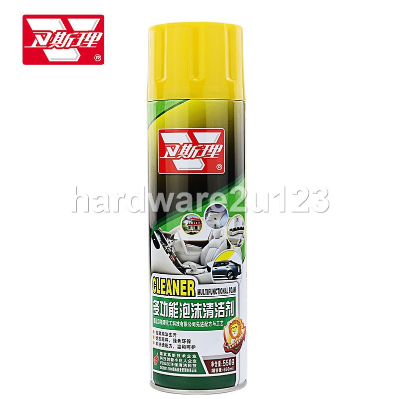 Veslee Multifunctional Foam Cleaner (removes stain) 650ml 卫斯理多功能泡沫清洁剂 For Home & Car Cleaning ...