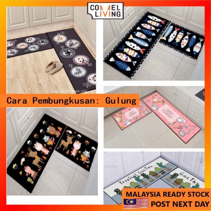 1 Set [2 in 1] Velvet Kitchen Mat Floor Mat Anti Slip 3D Printing ...