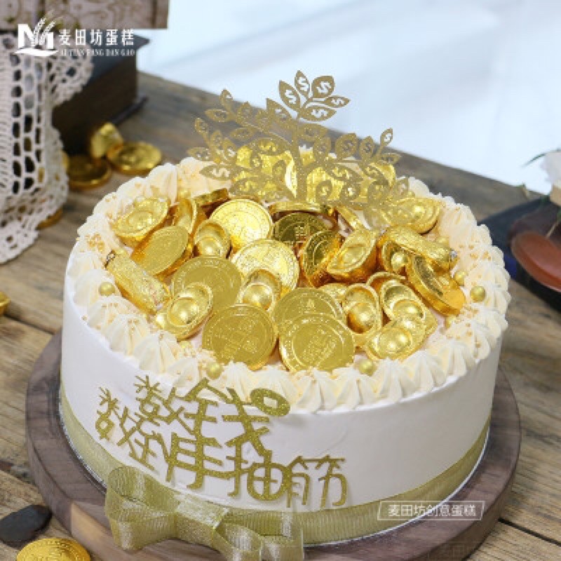 Money tree cake topper/Rice/$$ 钱树蛋糕插牌 | Shopee Malaysia