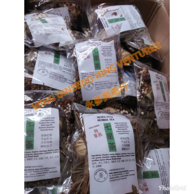 传统 七星茶 Herbal Tea Seven Star Chat Xing Cha 清热消滞 无胃口 大人小孩适合喝 60g - 75g ...