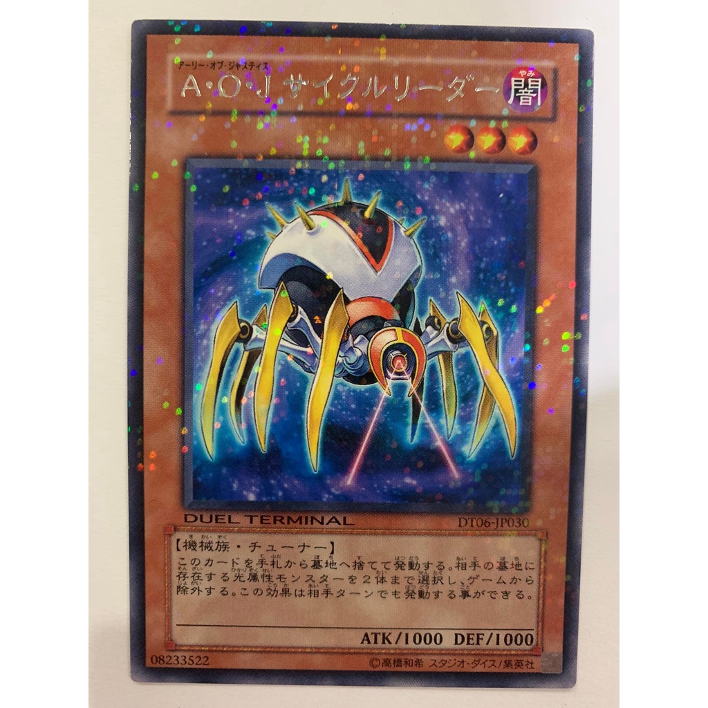 YUGIOH DT06-JP030 DTC2-JP083 Ally of Justice Cycle Reader | Shopee Malaysia