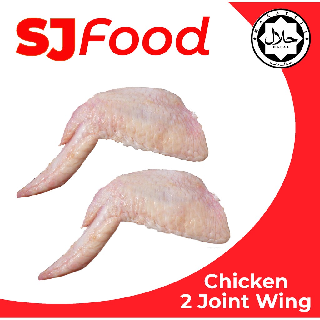 SJ Food Fresh Frozen Chicken 2 Joint Wing 1 KG | Shopee Malaysia