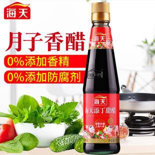🔥Ready Stock🔥Haday Vinegar Sweet Ding Vinegar 450ml | Shopee Malaysia