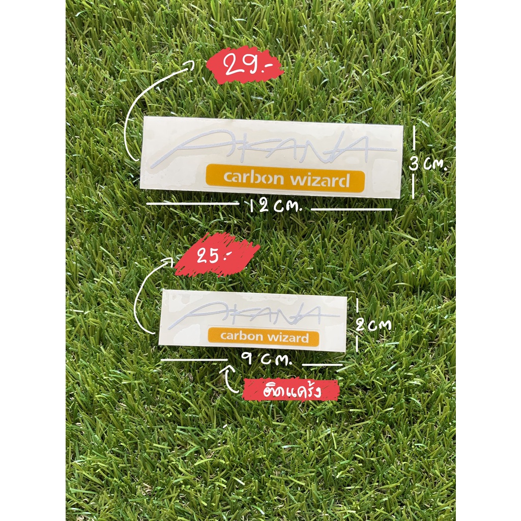 Sticker akana carbon Reflective 3m No Black Background According To ...