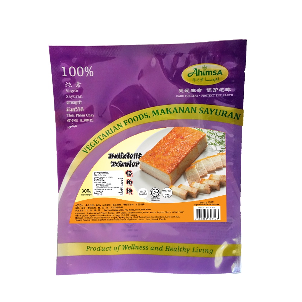 [FROZEN] Ahimsa Vegetarian HALAL Delicious Tricolor 麦之素 烧肉块 (Plant ...