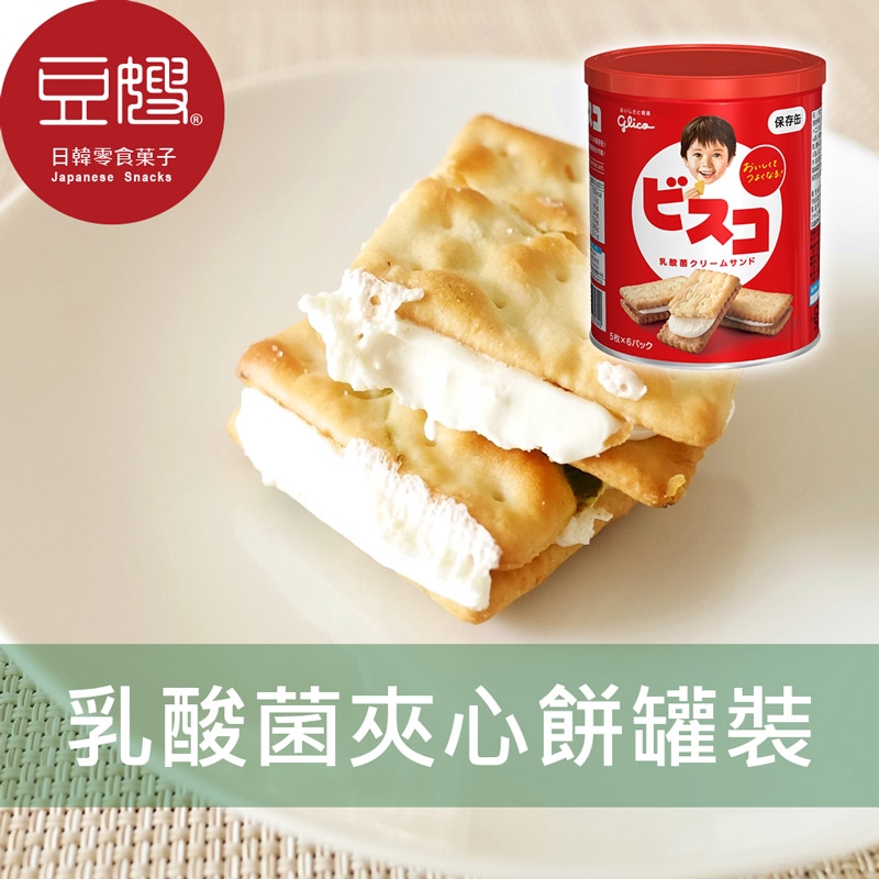 [Glico] Japanese Snacks Glico Lactic Acid Bacteria Sandwich Cake ...