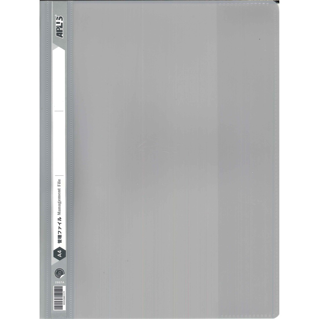 APLUS MANAGEMENT FILE A4SIZE (2807A) | Shopee Malaysia