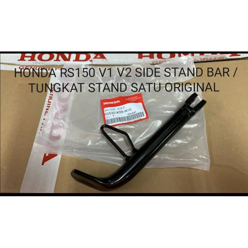 HONDA RS150 V1 V2 REPSOL - SIDE STAND BAR / TUNGKAT SATU ASLI / SINGLE ...