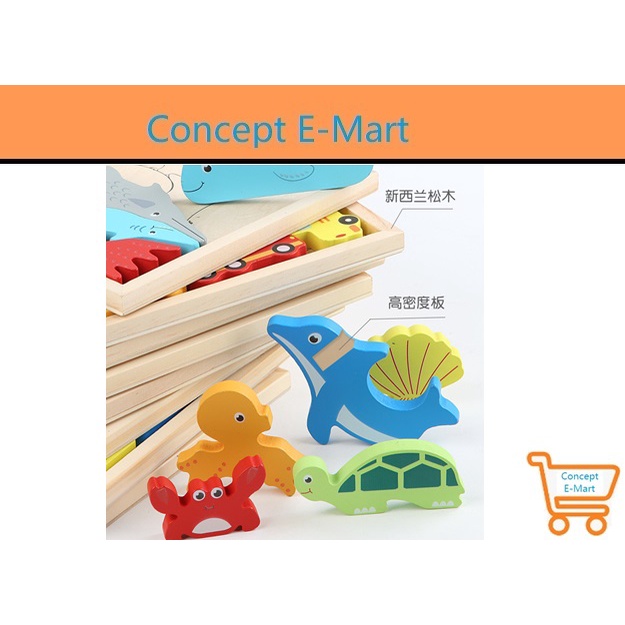 Concept Emart - Wooden Jigsaw Puzzles for Kids Cartoon Animal Character ...