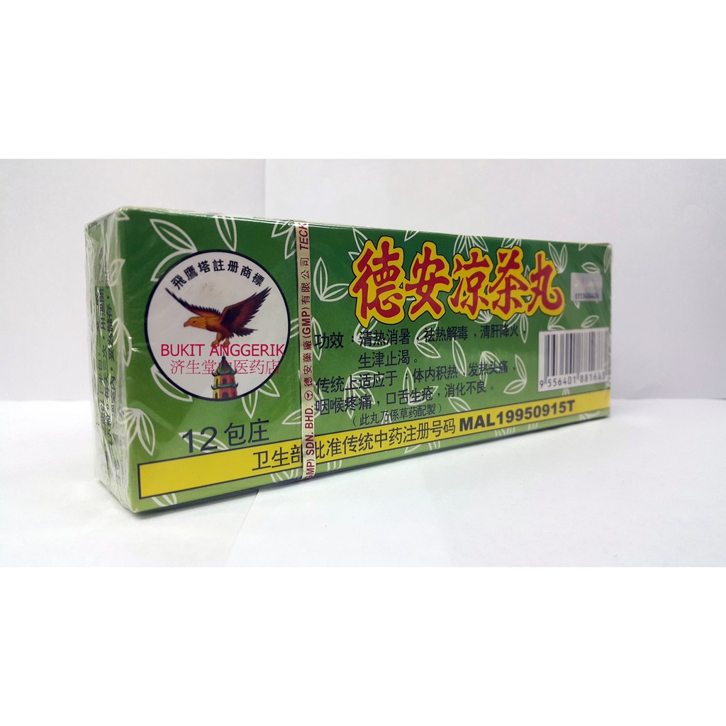 PIL HERBA TECK AUN(12X2.2g) | Shopee Malaysia