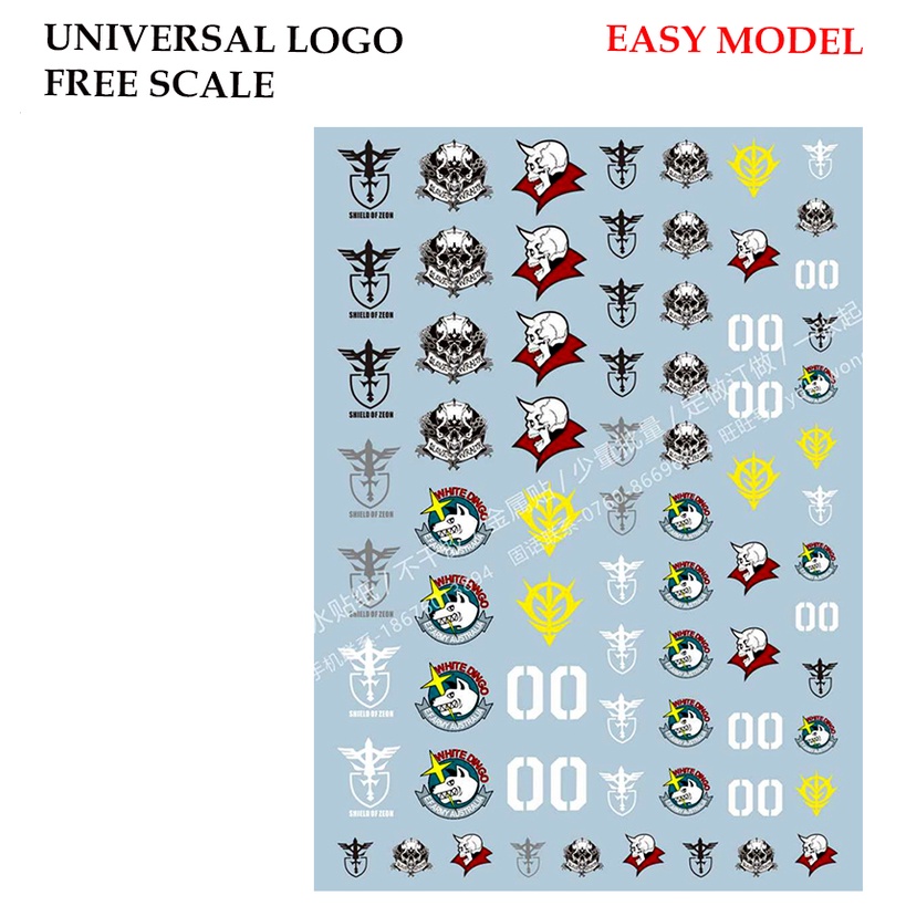 [EASY MODEL ] 62067 UNIVERSAL LOGO FREE SCALE WATER DECAL PG MG RG HG ...