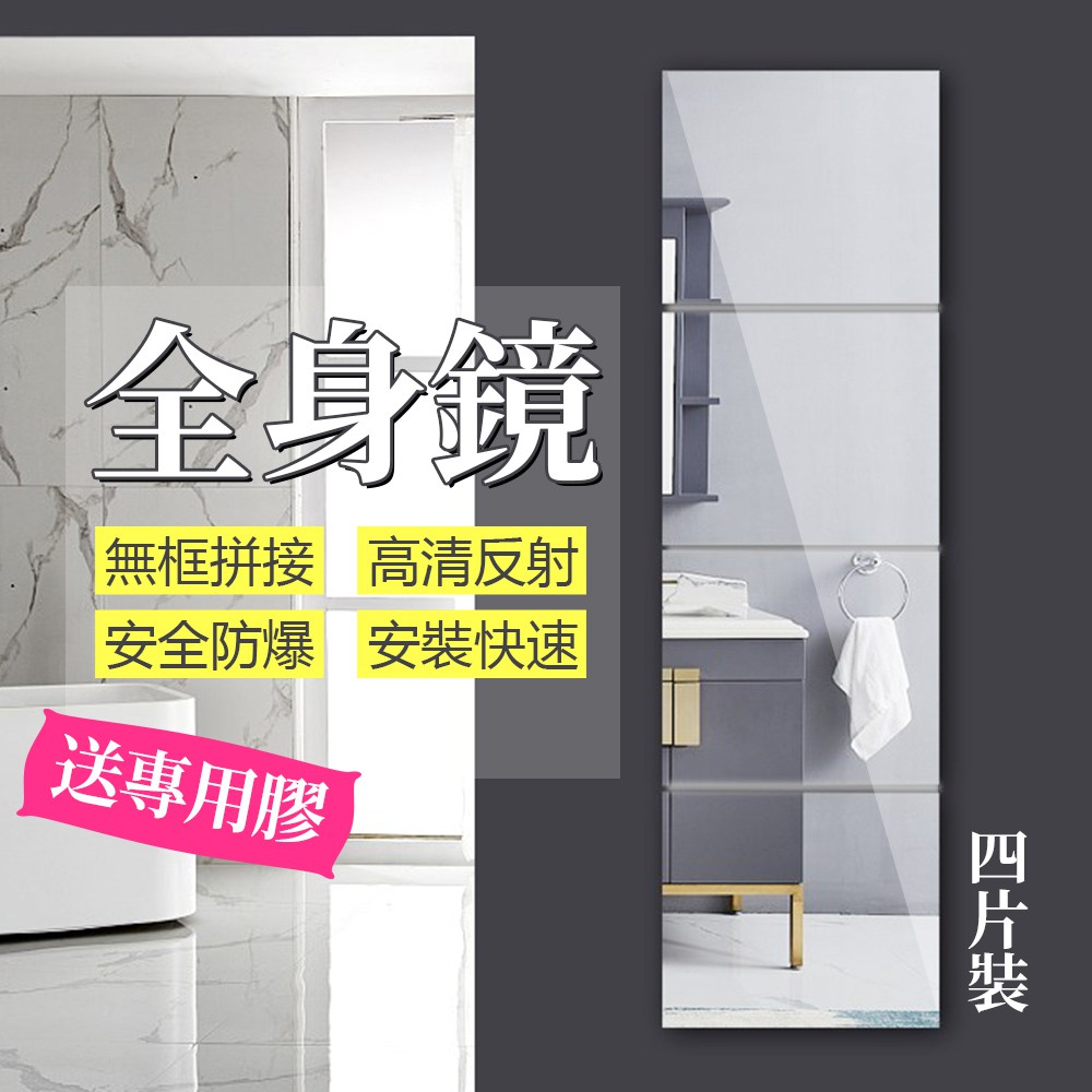 Hedonic Home High-Definition Explosion-Proof Dressing Mirror Clear ...