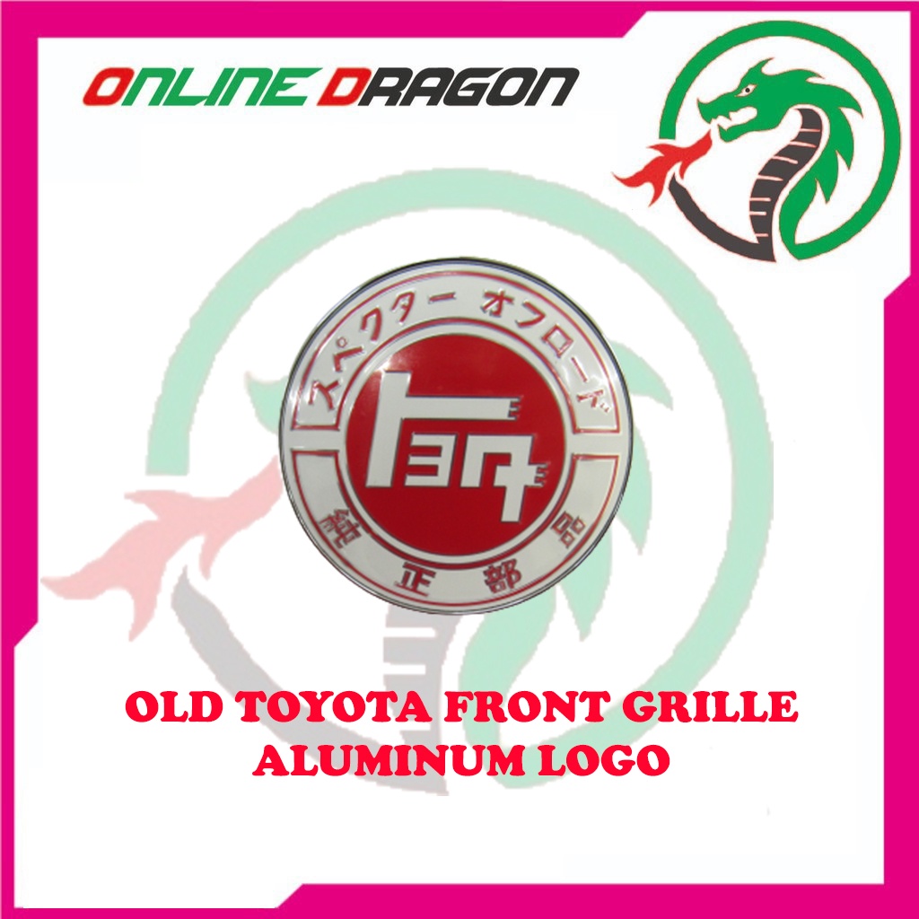 Front Grille Aluminum Universal Toyota Old Style Logo 1936 Vintage ...
