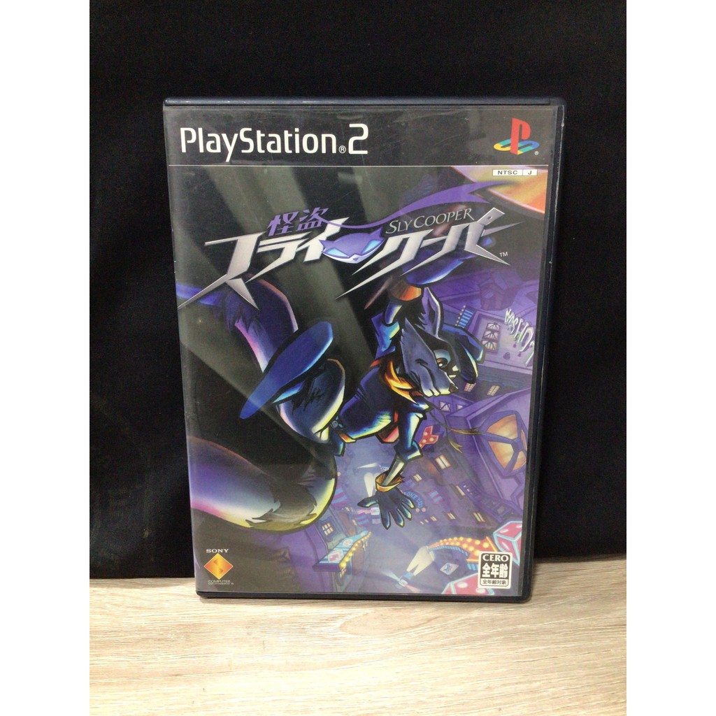 Original Disc [PS2] Kaitou Sly Cooper (Japan) (SCPS-15036) and the ...