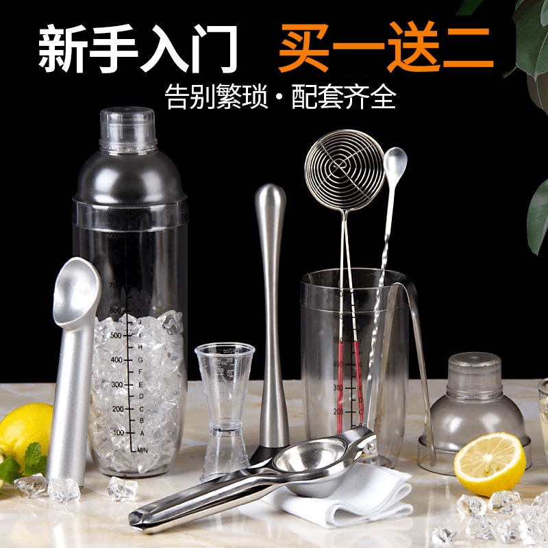 Making Milk Tea Tool Set Household Pearl Hand Crank Cup Scale Shaker ...