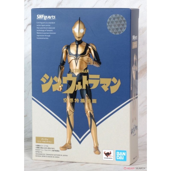 Bandai S.H.Figuarts SHF Zoffy (Shin Ultraman) | Shopee Malaysia