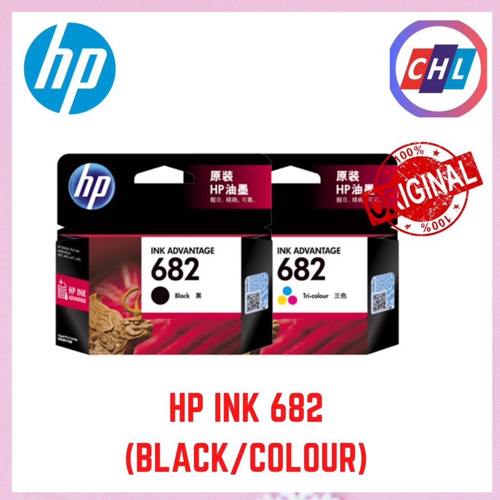 HP INK 682 (BLACK/COLOUR)-ORIGINAL FROM HP | Shopee Malaysia