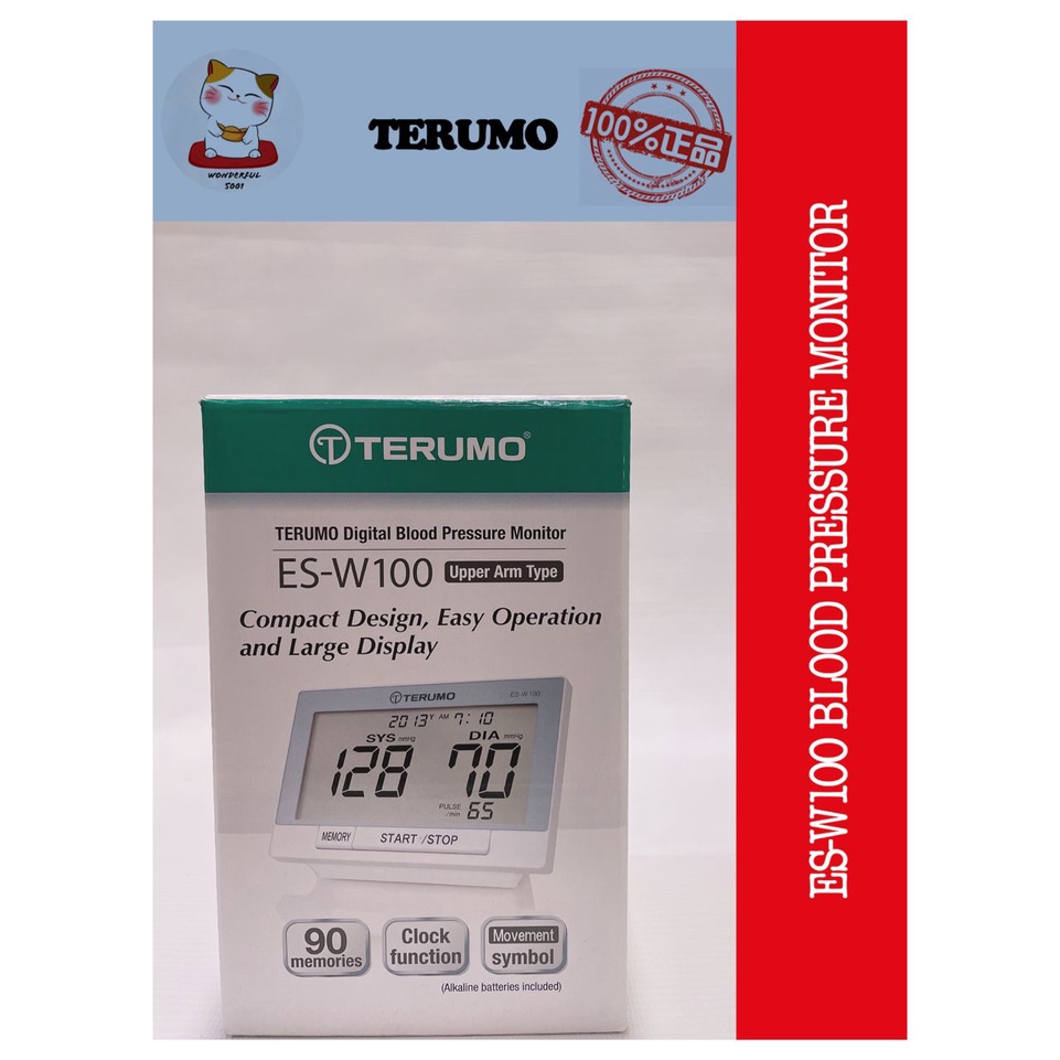 TERUMO DIGITAL BLOOD PRESSURE MONITOR ES-W100 Upper Arm Type | Shopee Malaysia
