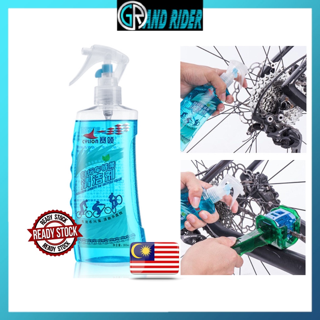 [PROMO] CYLION CLEANER DEGREASER BICYCLE MOTORCYCLE CHAIN CLEANER 300ML Basikal Rantai Cleaner ...