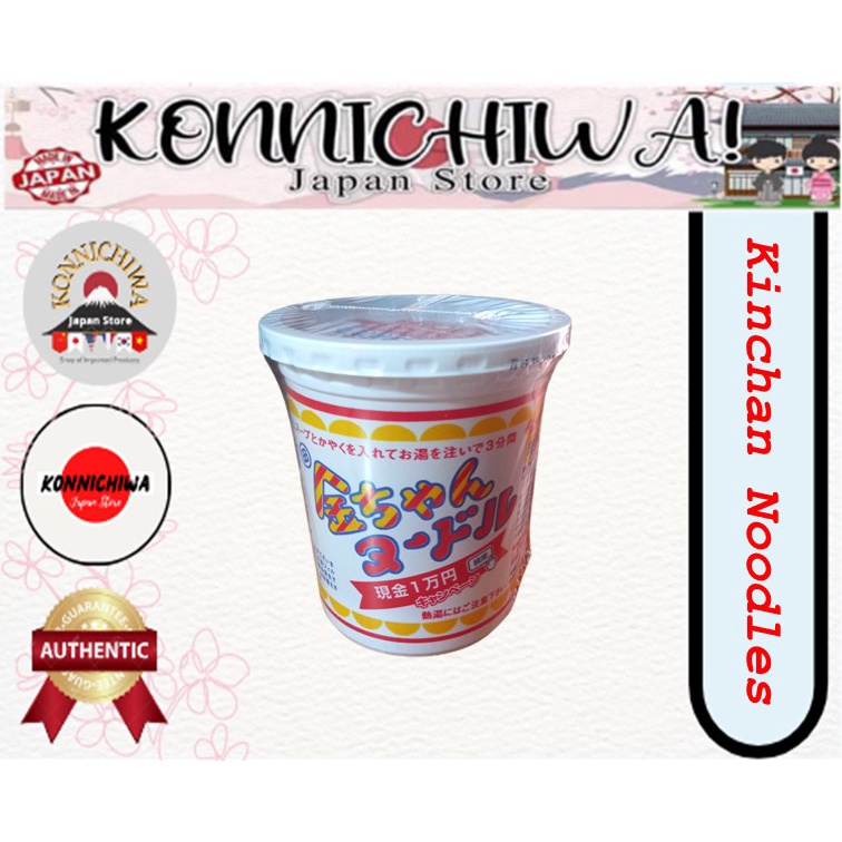 Japan Kinchan Noodles (Imported from Japan) | Shopee Malaysia