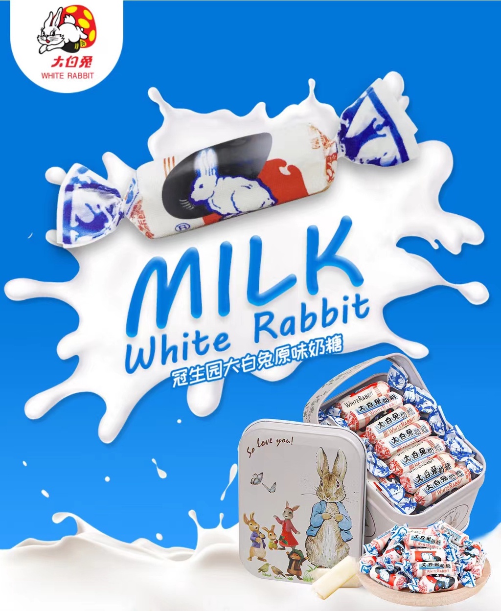【礼盒版】大白兔奶糖牛奶糖原味奶糖结婚喜糖零食礼物糖果散装年货婚庆 Hadiah Kudapan Gula-gula Perkahwinan ...