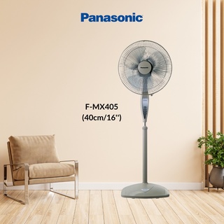 KDK Stand Fan KX405 / Panasonic Kipas Berdiri F-MX405 ( 40cm / 16 ...