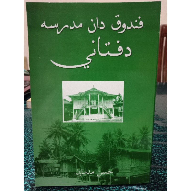 ZBH. Pondok dan madrasah di Patani. Edisi Jawi. Hasan Madmarn. | Shopee ...