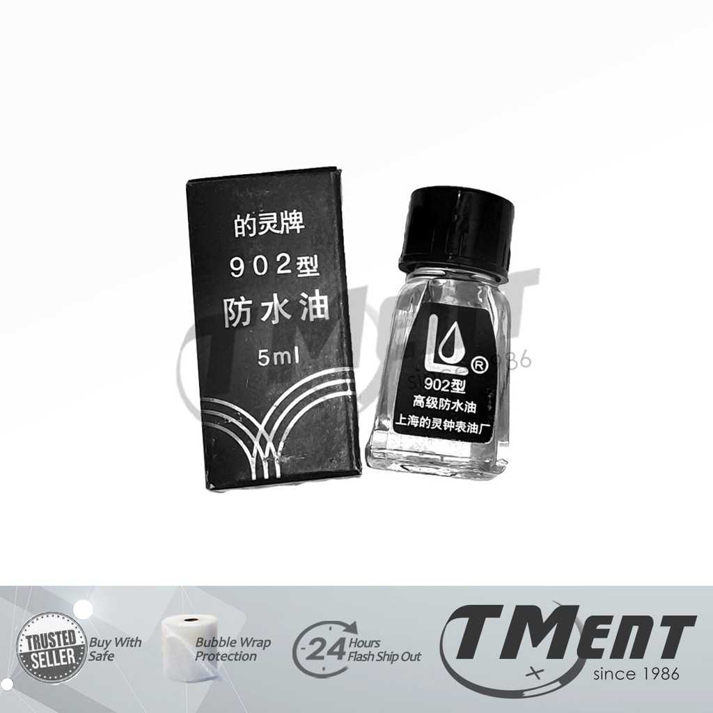 Watch Waterproof Silicon Grease for Gasket Seal ORing Lubricant ...