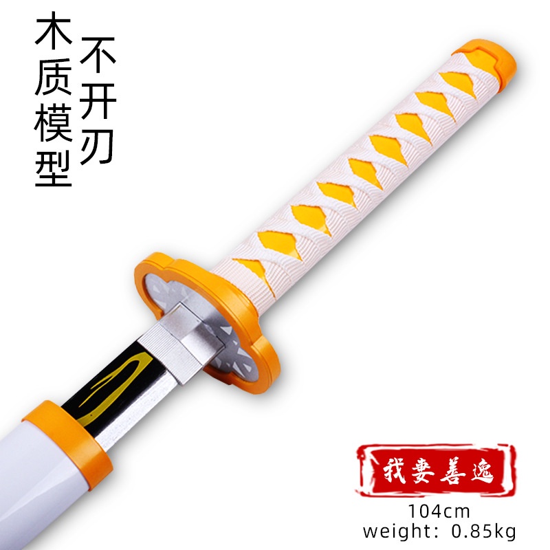 104cm Demon Slayer Sword Sun Wheel Sword Wooden Japan Anime Cosplay ...