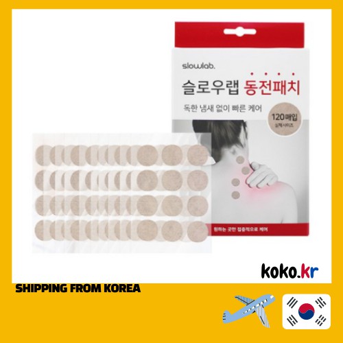 [Slowlab] Korean Coin Plaster 120pcs Shipping from korea/pain relief ...