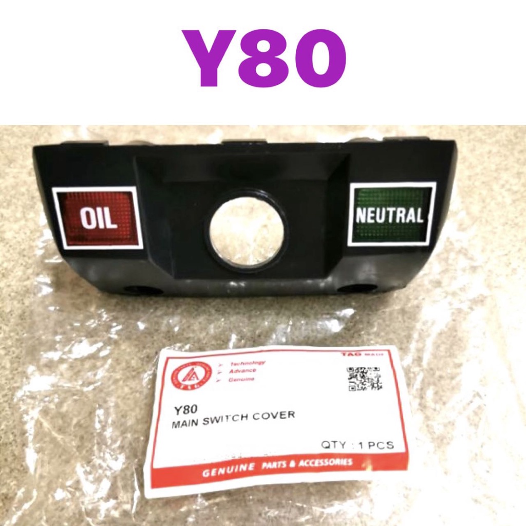Y80 Y 80 MAIN SWITCH CAP MAIN SWITCH COVER SUIS COVER MAIN SWITCH RUMAH ...