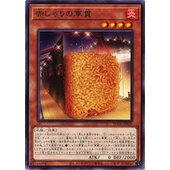 Yu-Gi-Oh POTE-JP026 Gunkan Suship Aka-Shari (N) | Shopee Malaysia