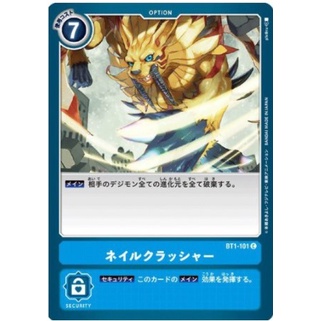 Digimon TCG Japanese BT1-101 / C - Nail Crusher | Option | Blue Card ...