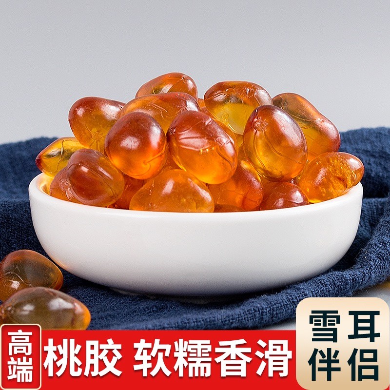 特级桃胶（大珠） 500g Premium Peach Gum/Te Ji Zhen Zhu Tao Jiao（无杂质），补水，润肠，瘦身 ...