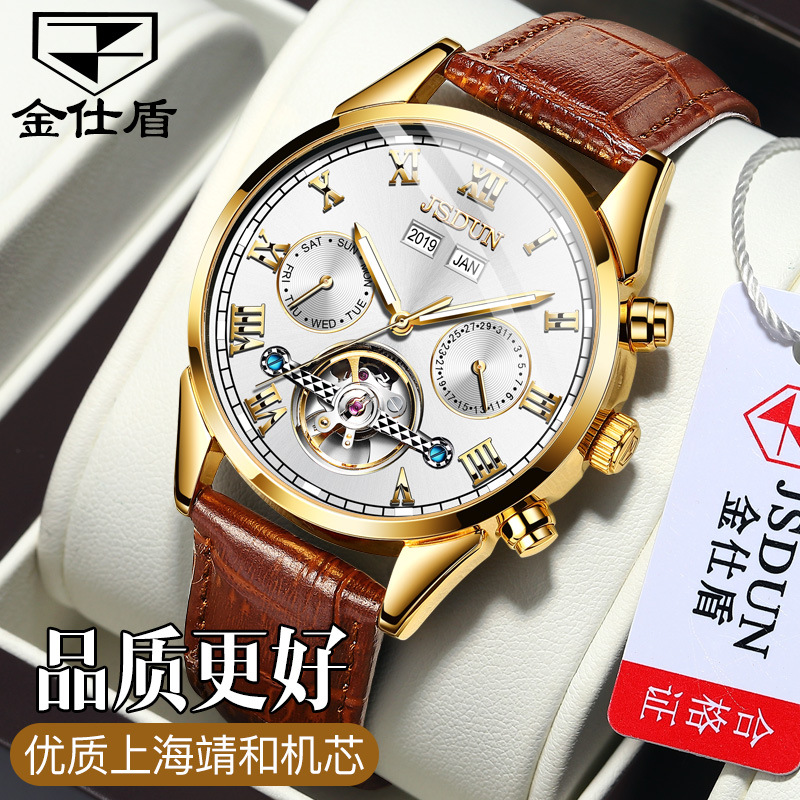 Jin shidun watch Tourbillon mechanical watch multifunctional belt men's ...