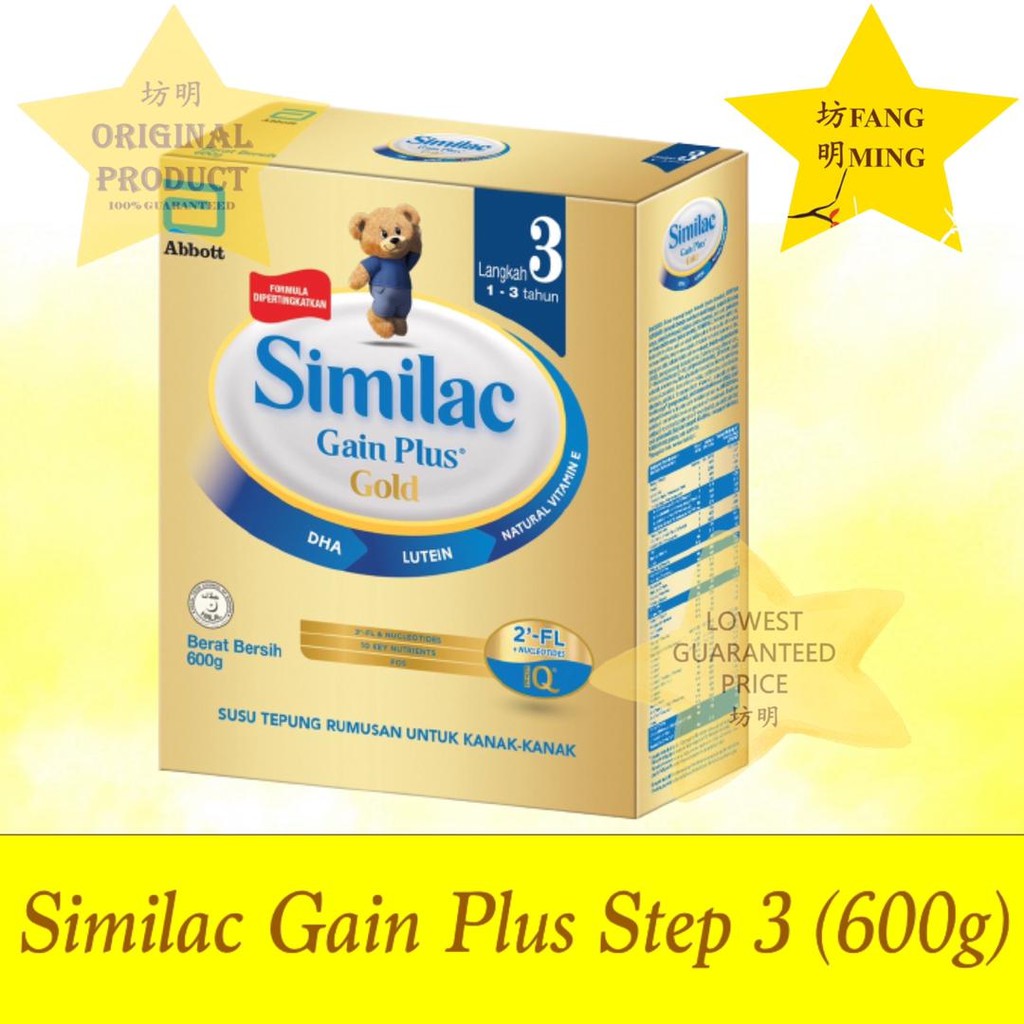 Similac Gain Plus Gold Step 3 (600G) | Shopee Malaysia
